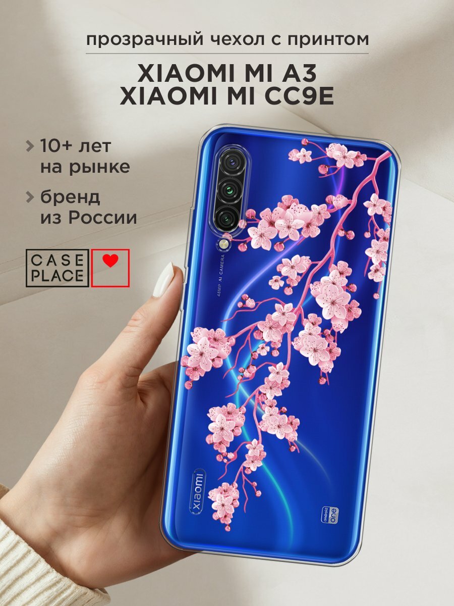 Чехол на Xiaomi Mi CC9E/Mi A3 / Сяоми Mi CC9E/Mi A3 с принтом "Ветка сакуры 2"