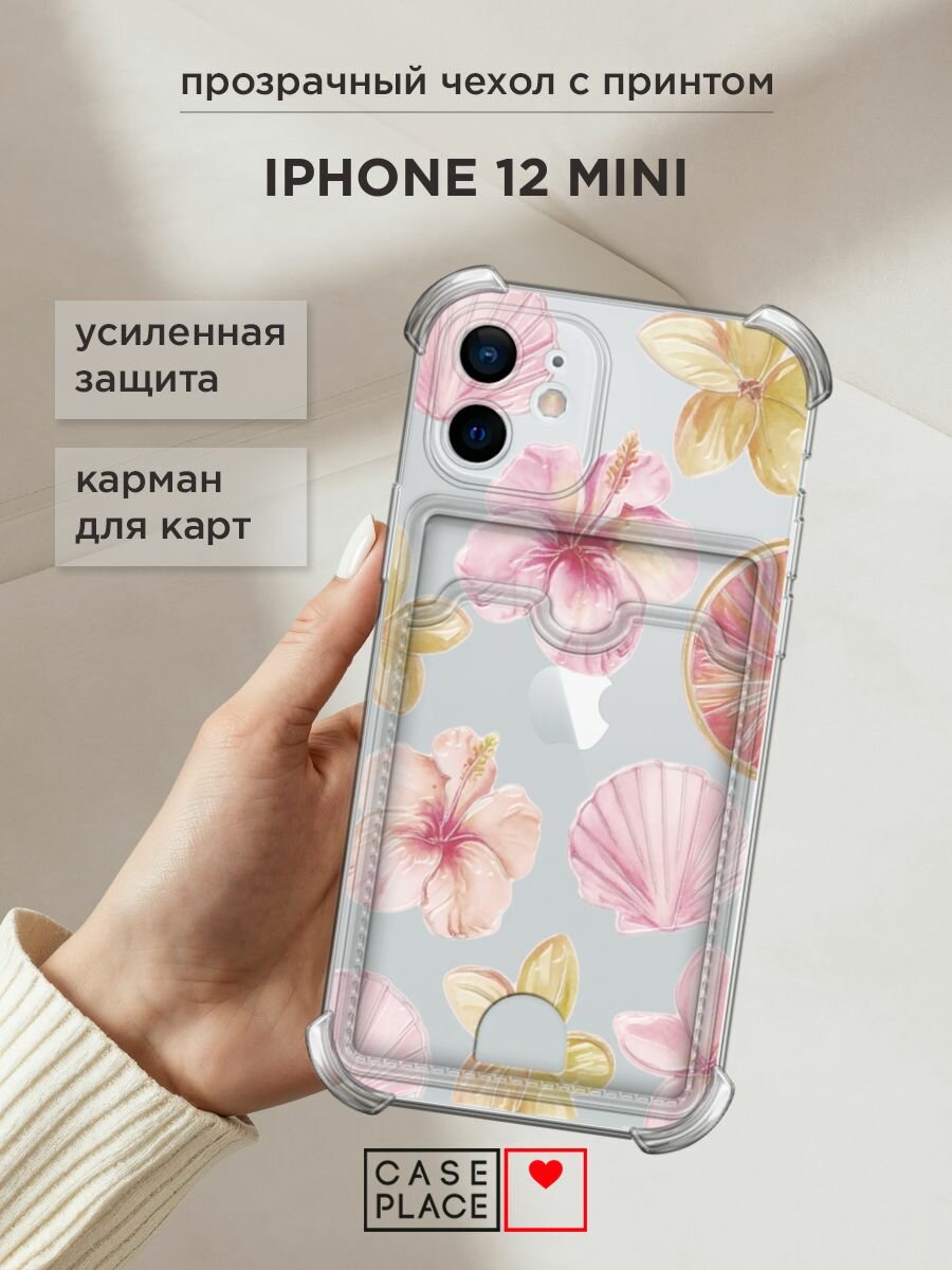 Чехол на Apple iPhone 12 mini (Айфон 12 Мини) с картой и принтом "Нежный летний"