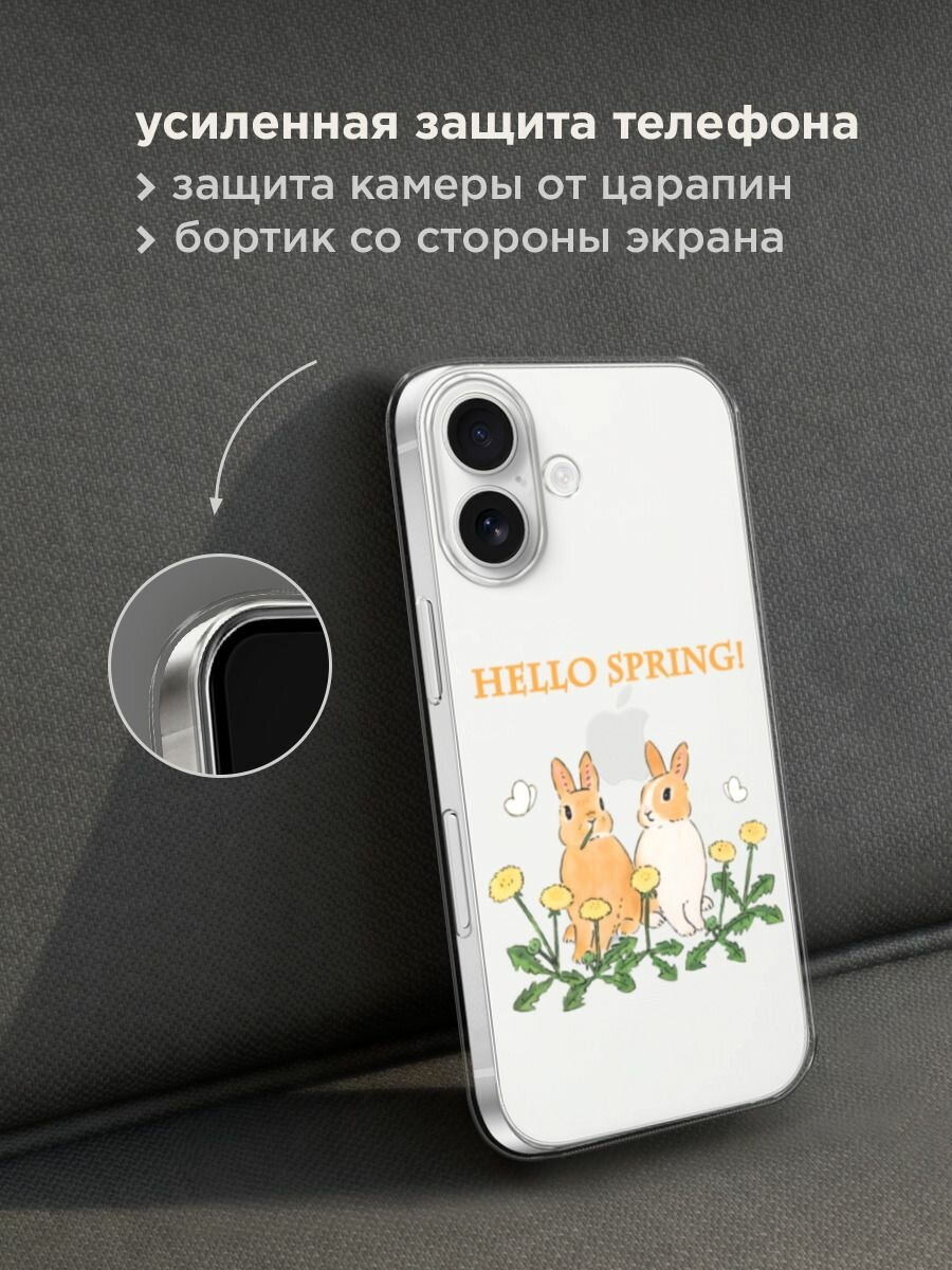 Чехол на Apple iPhone 17 / Айфон 17 с принтом "Весенние кролики", прозрачный — фото 1