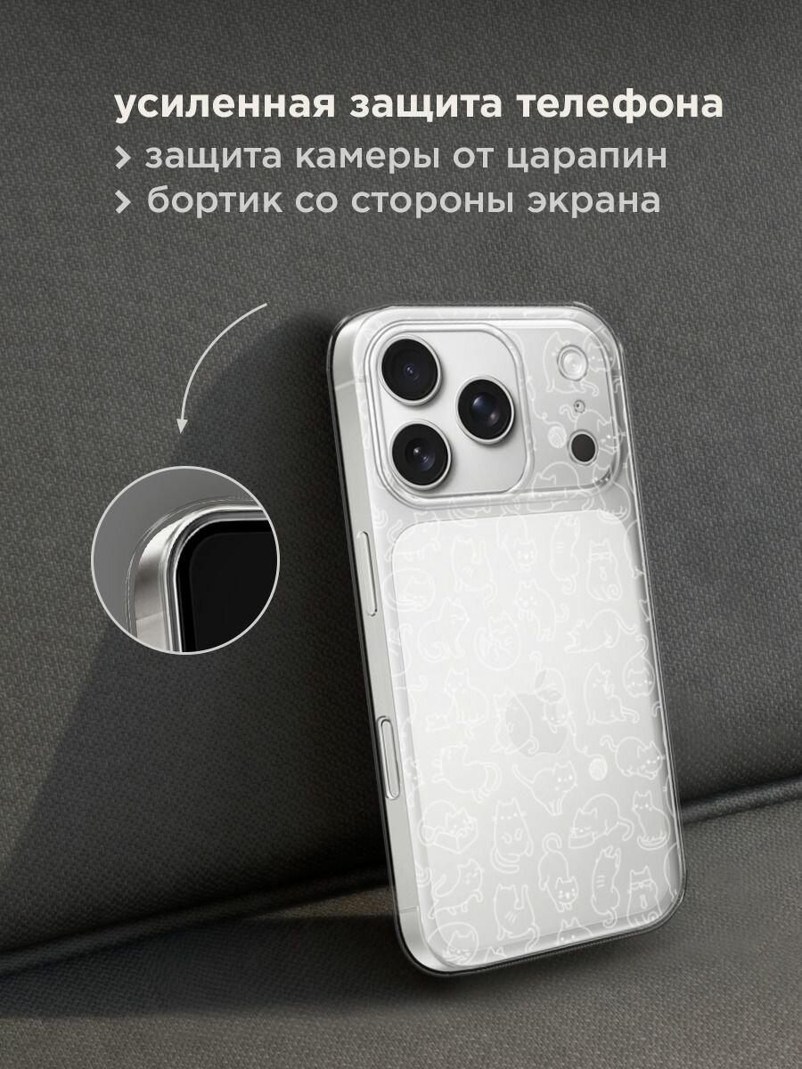 Чехол на Apple iPhone 17 Pro / Айфон 17 Про с принтом "Шкодливые котики линии", прозрачный — фото 1