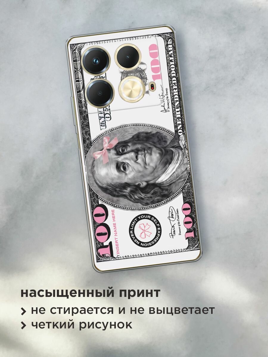 Чехол на Infinix Note 40 / Инфиникс Нот 40 с принтом "Милый доллар" — фото 1