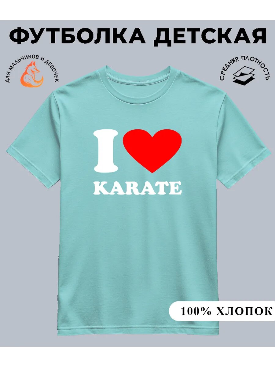 Футболка базовая