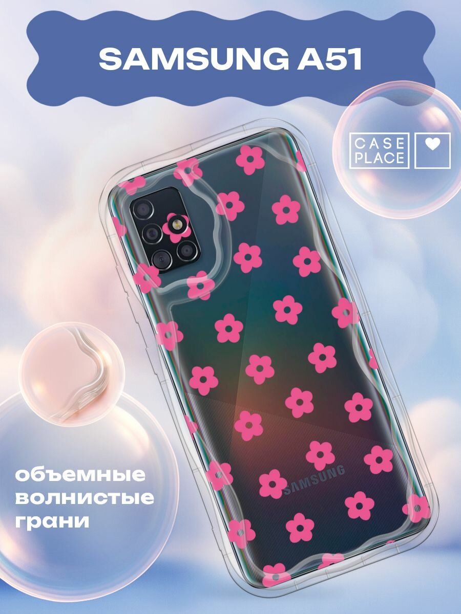 Чехол на Samsung Galaxy A51 / Самсунг А 51 с принтом "Розовые цветы паттерн"