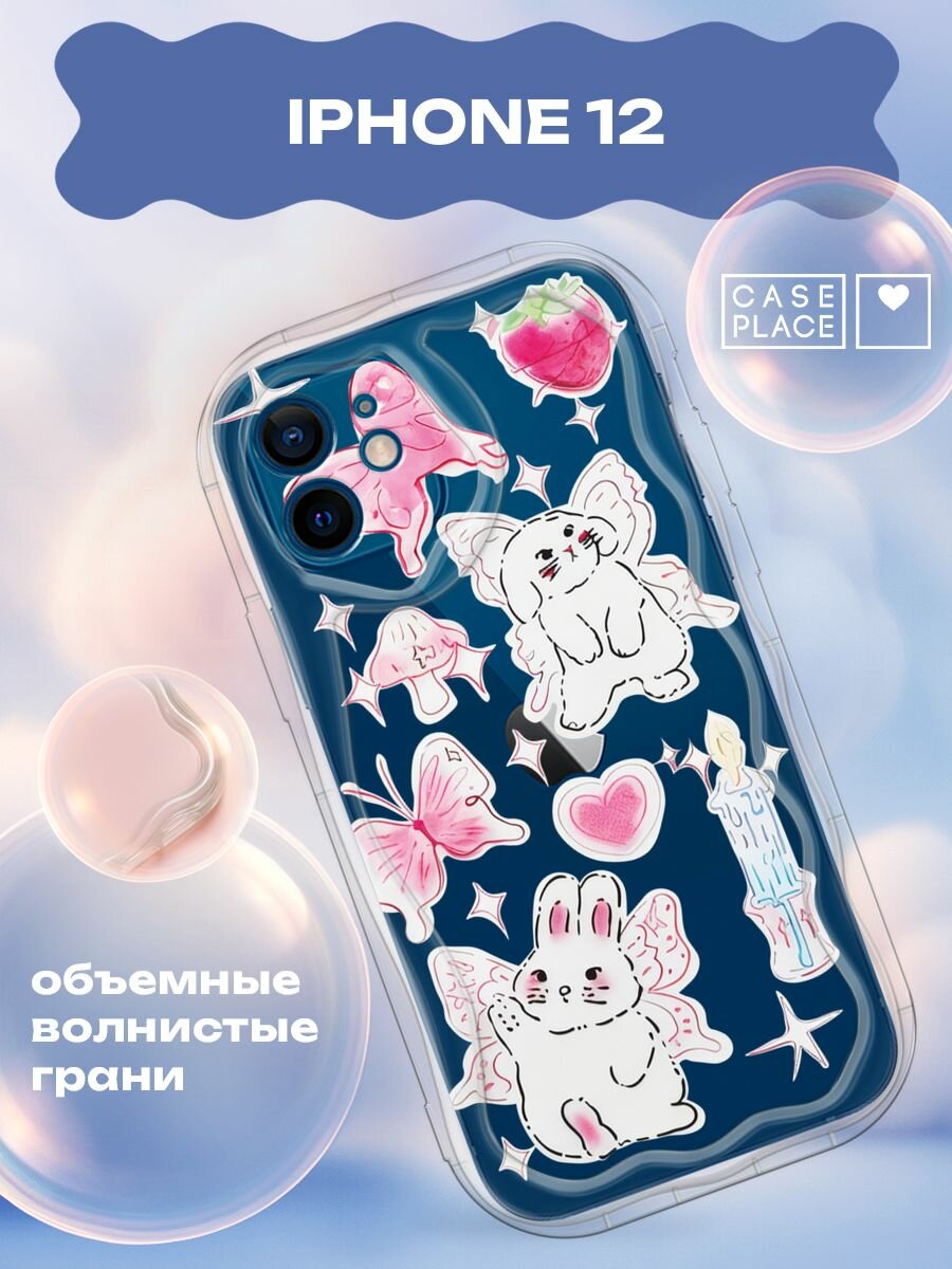 Чехол на Apple iPhone 12/12 Pro / Айфон 12 с принтом "Феи-кролики"