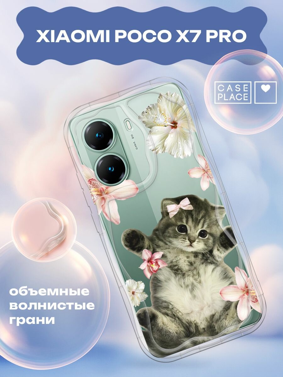 Чехол на Poco X7 Pro / Поко x7 pro с принтом "Котенок в цветах"