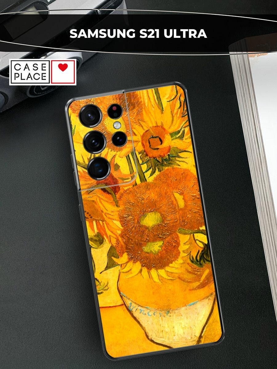 Чехол на Samsung Galaxy S21 Ultra / Самсунг Галакси S21 Ультра с принтом "Оранжевые подсолнухи"