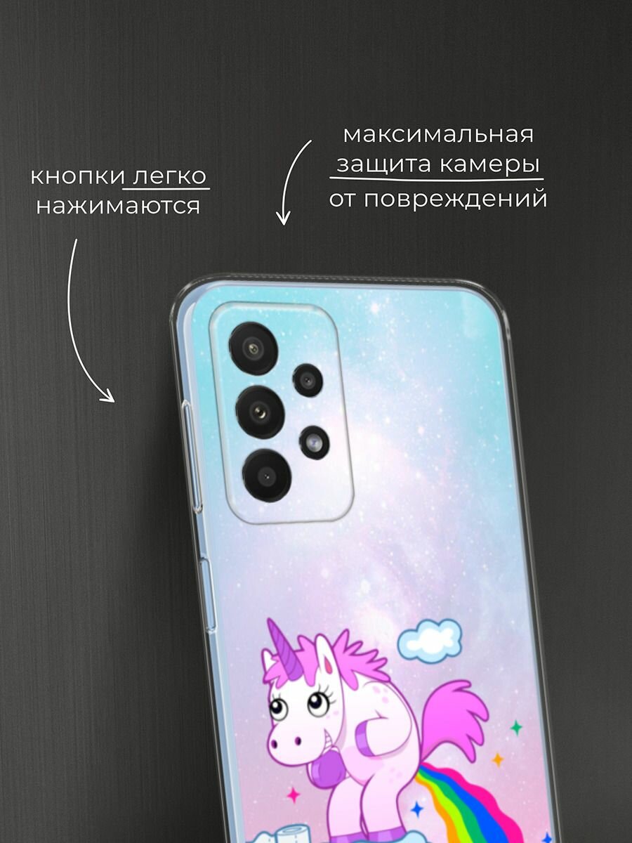 Чехол на Samsung Galaxy A23 / Самсунг Галакси А23 с принтом "Единорог какает" — фото 1