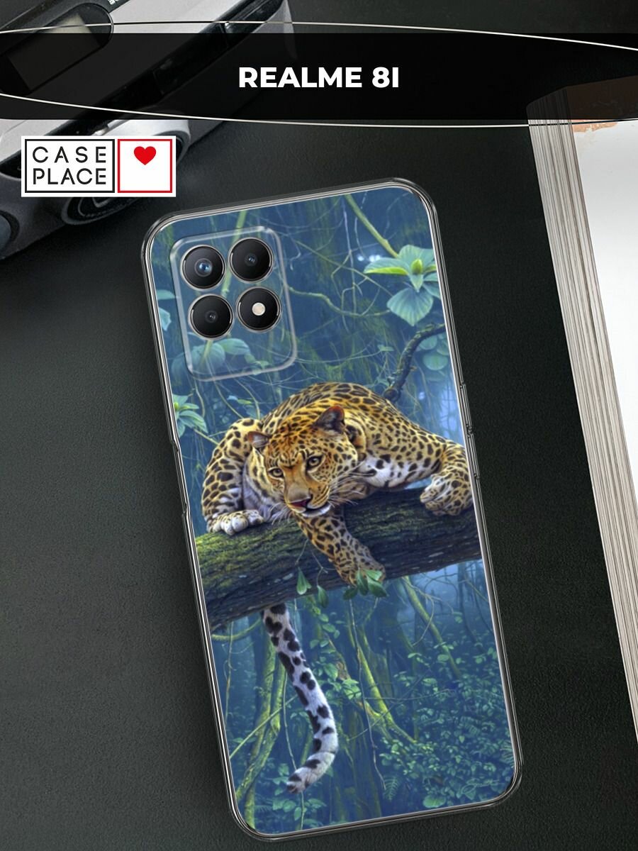 Силиконовый чехол на Realme 8i / Реалми 8i с принтом "Леопард охотник"