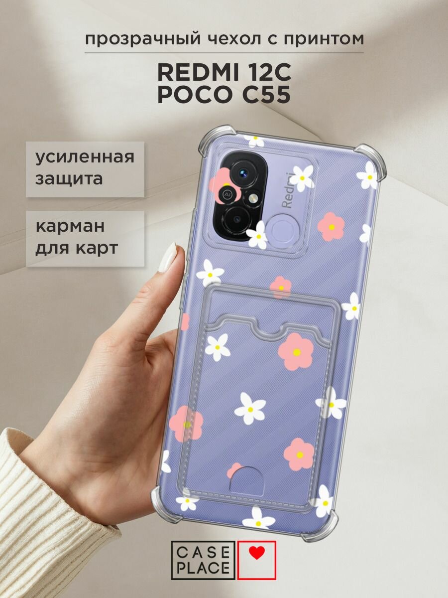 Чехол на Xiaomi Redmi 12C/Poco C55 (Редми 12C/Поко С55) с картой и принтом "Розовые и белые цветы"