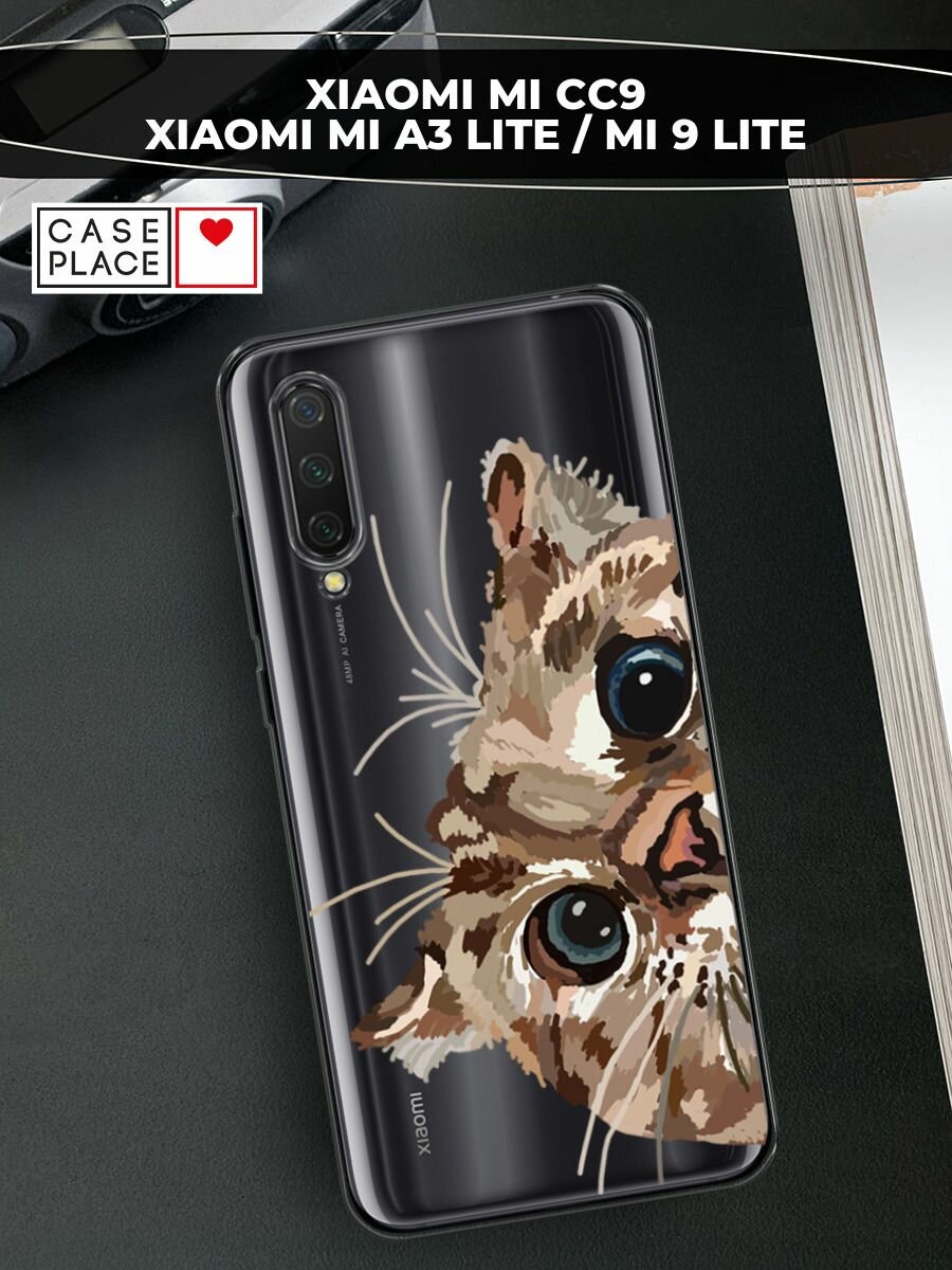 Чехол на Xiaomi Mi CC9/A3 Lite/9 Lite / Сяоми Mi CC9/A3 Lite/9 Lite с принтом "Любопытный кот", прозрачный