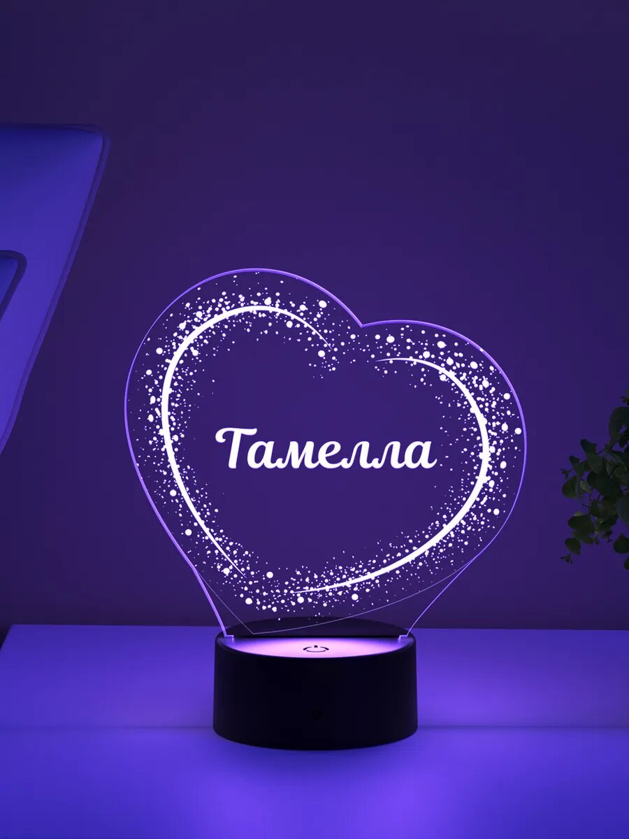 Ночник «Тамелла - звёздное сердце»