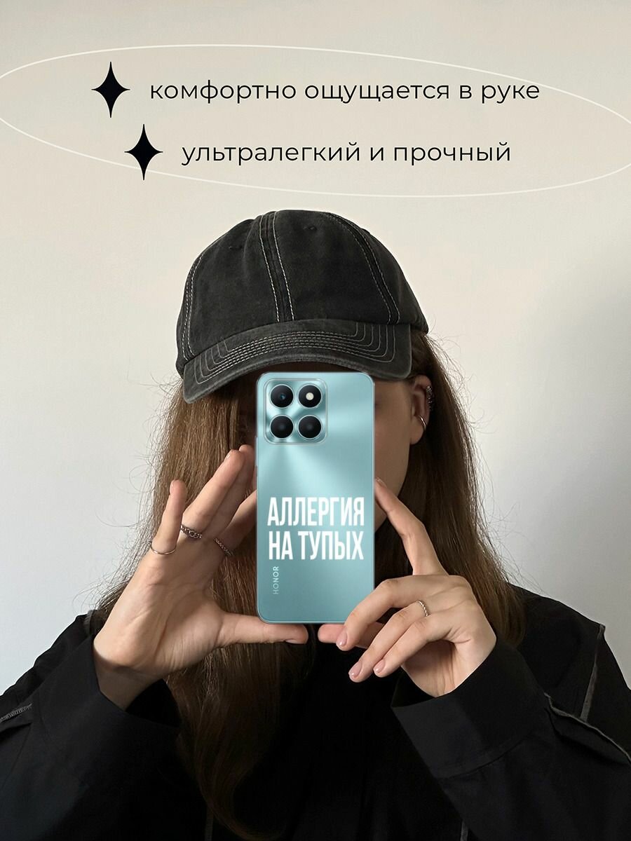 Чехол на Honor X6A / Хонор X6A с принтом "Аллергия на тупых", прозрачный — фото 1