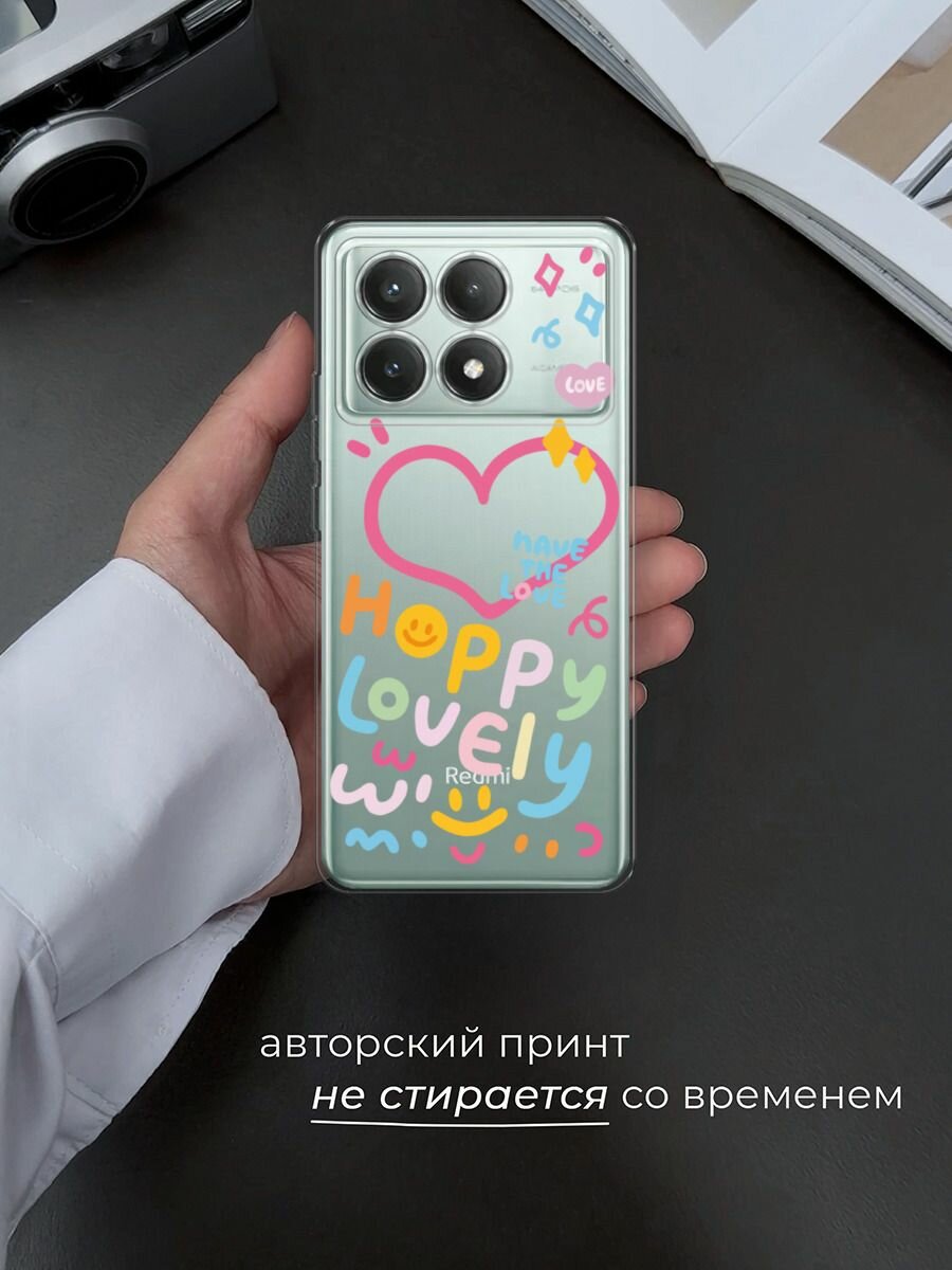 Чехол на Xiaomi Poco X6 PRO 5G / Поко X6 Про 5G с принтом "Happy lovely", прозрачный — фото 1