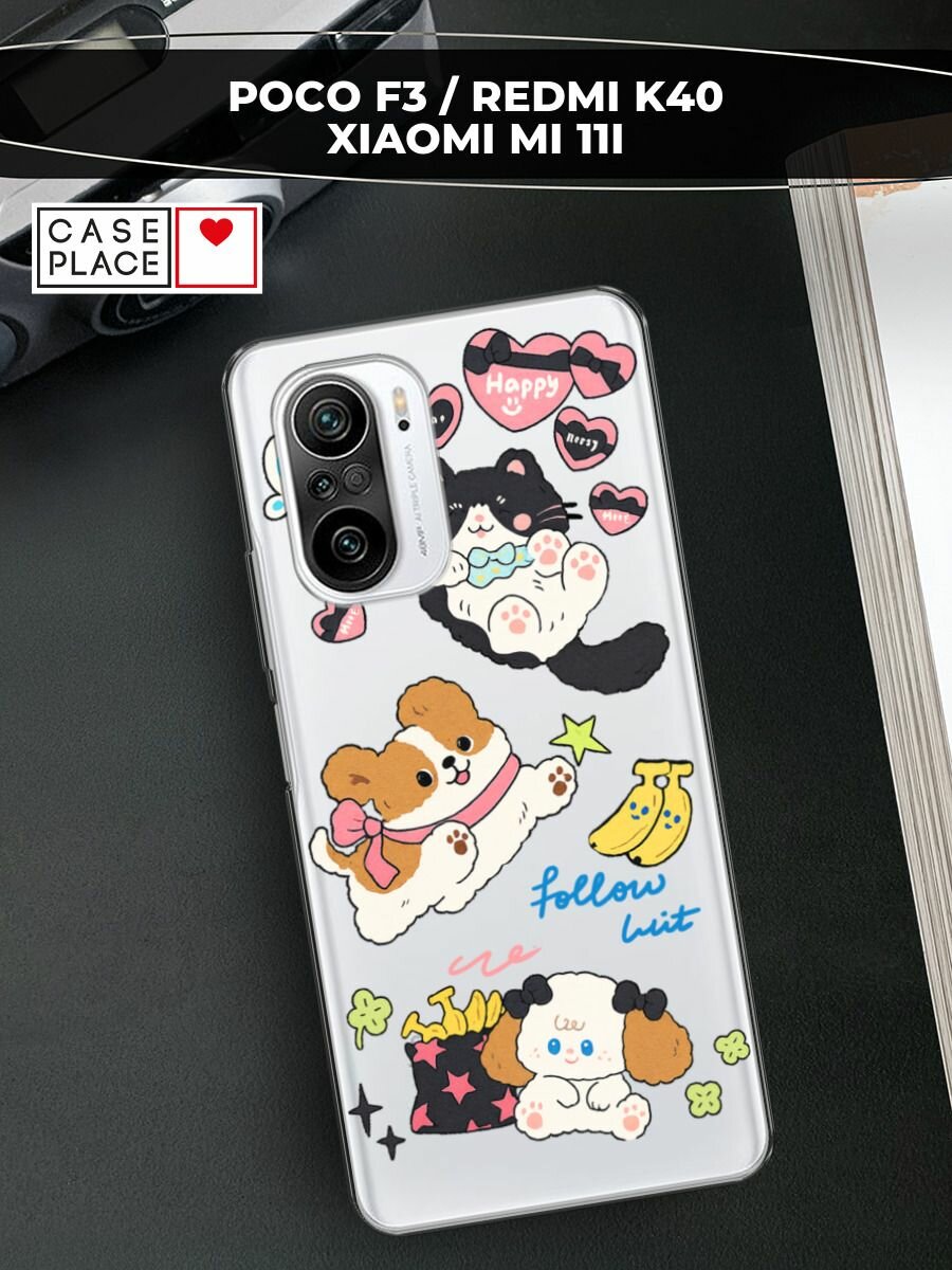 Чехол на Xiaomi Poco F3/Redmi K40/Mi 11i / Поко F3/Редми K40/Ми 11i с принтом "Кудрявые животные", прозрачный