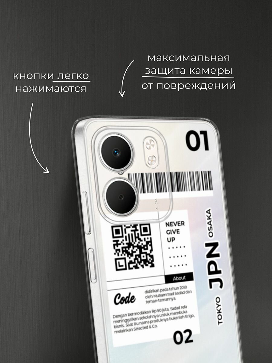 Силиконовый чехол на Oppo A5x / Оппо А5x с принтом "JPN", прозрачный — фото 1