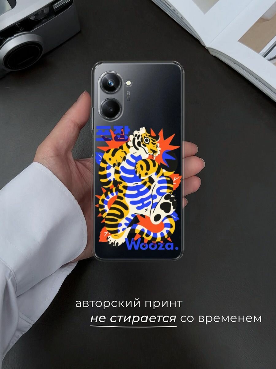 Чехол на Realme 10 Pro / Реалми 10 Про с принтом "Wooza", прозрачный — фото 1