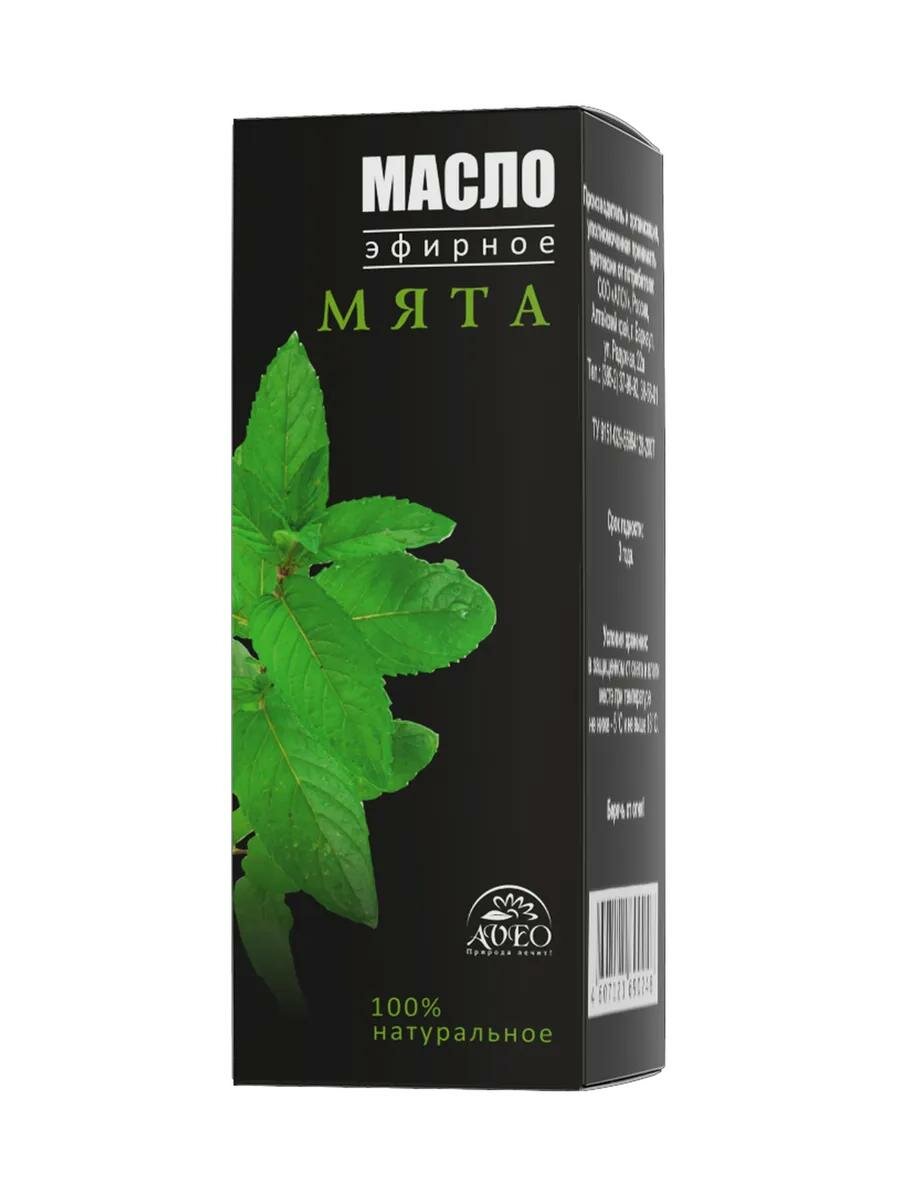 Эфирное масло Aveo "Мята", 100% натуральное, 10 мл