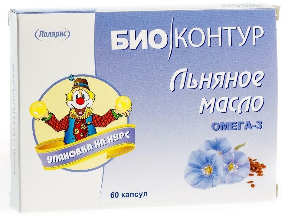 Биологически активная добавка Полярис масло льняное бад биоконтур, 60 капсул