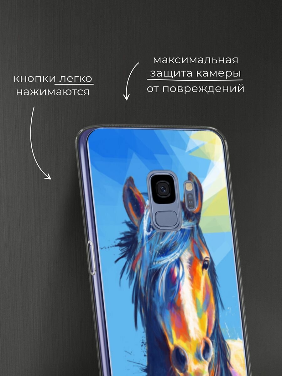 Чехол на Samsung Galaxy S9 / Самсунг Галакси С9 с принтом "Лошадь арт 3" — фото 1