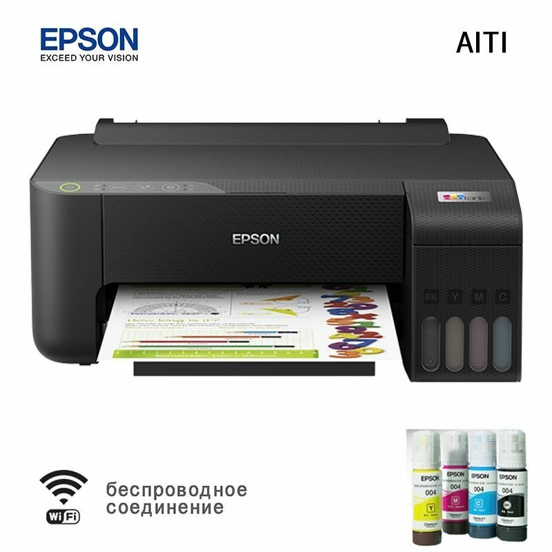 Epson Принтер струйный L1258, A4+USB+WIFI с 4 флаконами оригинальных чернил , черный