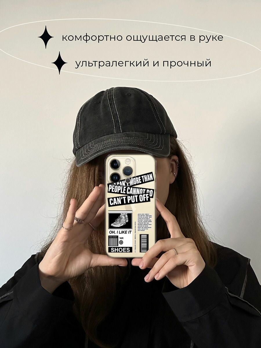 Чехол на Apple iPhone 14 Pro / Айфон 14 Про с принтом "I like it", прозрачный — фото 1