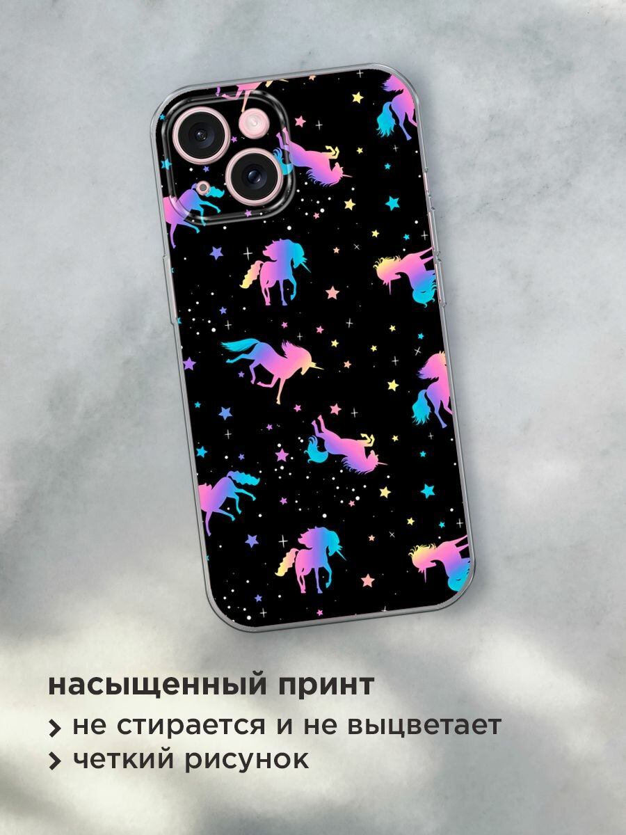 Чехол на Apple iPhone 15 / Айфон 15 с принтом "Единороги градиент" — фото 1