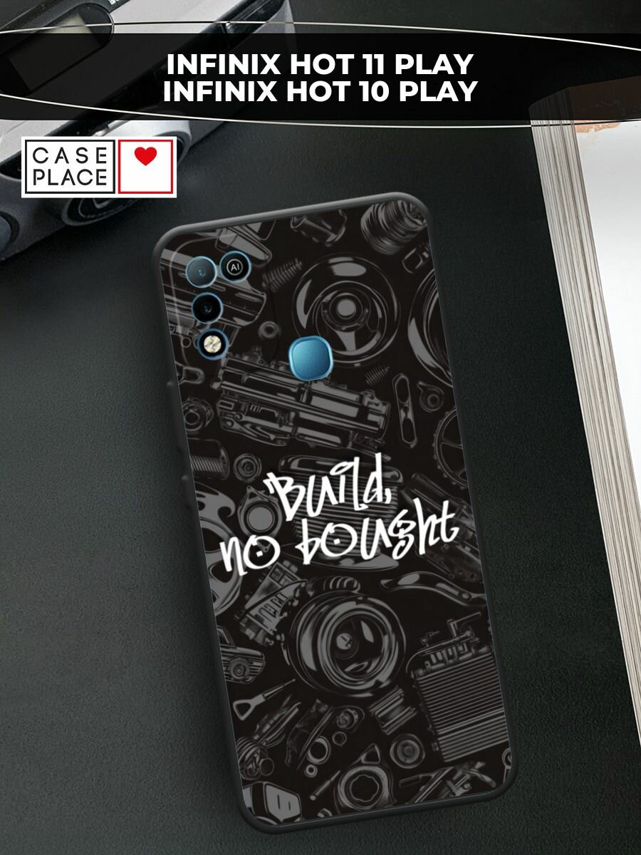 Черный матовый чехол на Infinix HOT 10 Play / Инфиникс Хот 10 Плей с принтом "Build no bought"
