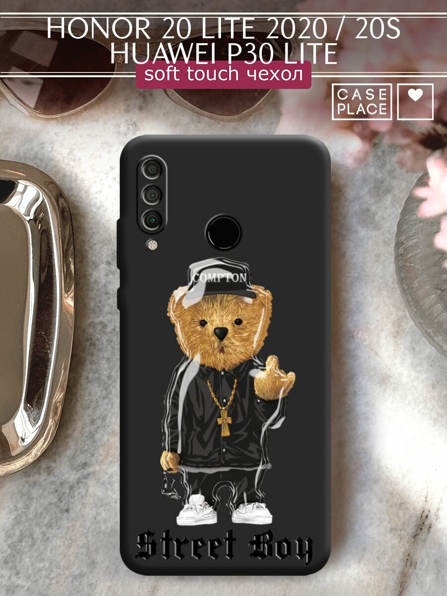 Чехол на Honor 20 Lite 2020/20S/Huawei P30 Lite / Хонор 20 Lite с принтом "Уличный пацан"