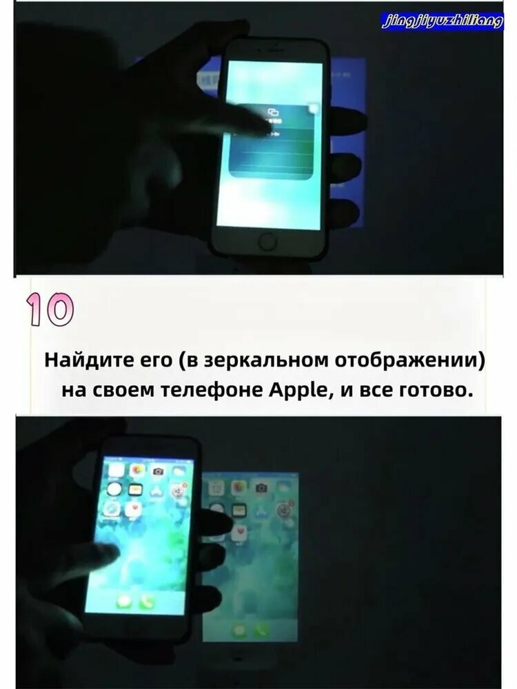 Проектор для рисования — фото 1