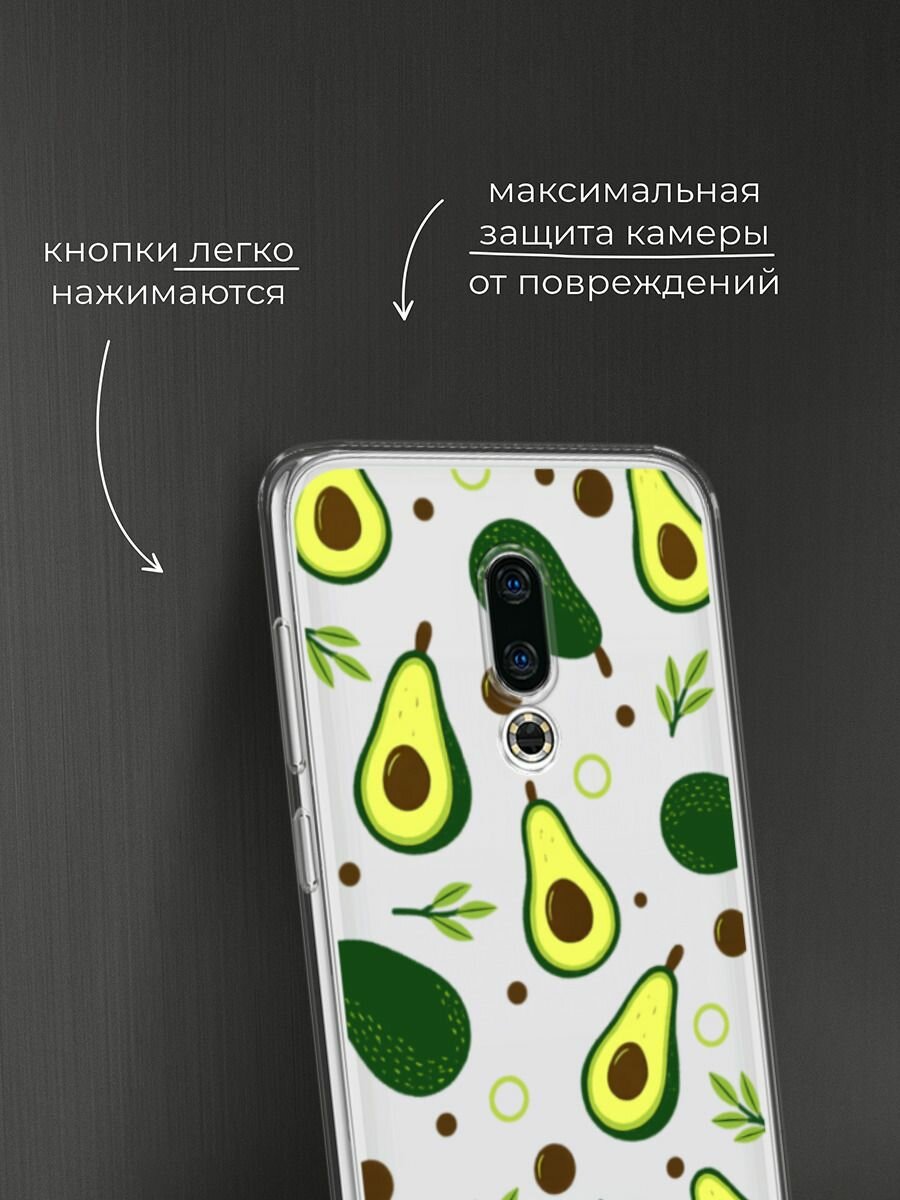 Чехол на Meizu 16th / Мейзу 16th с принтом "Авокадо паттерн", прозрачный — фото 1