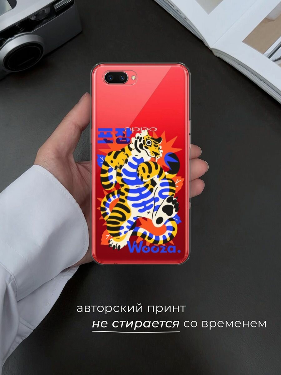 Силиконовый чехол на Oppo A3s / Oppo A3s с принтом "Wooza", прозрачный — фото 1