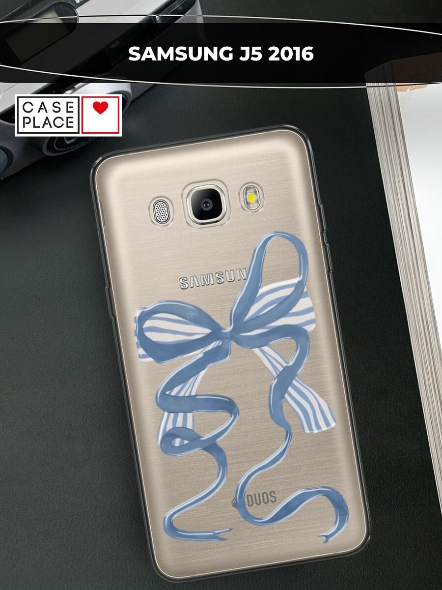 Чехол на Samsung Galaxy J5 2016 / Самсунг Галакси Джей 5 2016 с принтом "Полосатый голубой бант 2"