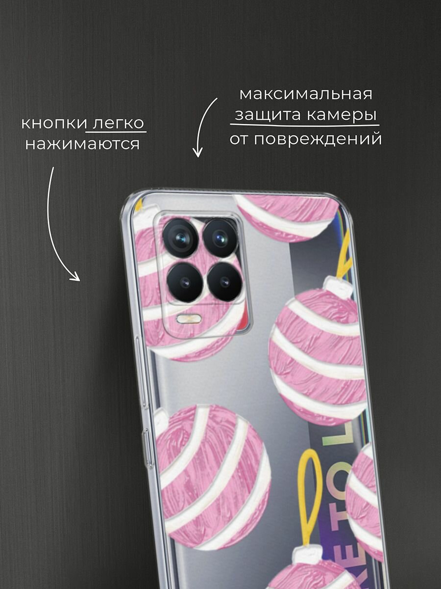 Чехол на Realme 8/8 Pro / Реалми 8/8 Про с принтом "Розовые новогодние шарики 3" — фото 1