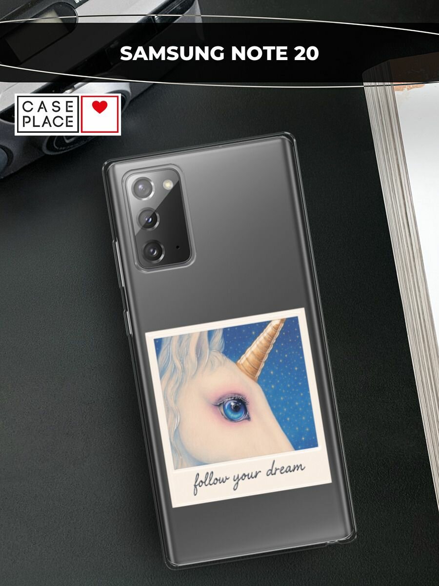 Чехол на Samsung Galaxy Note 20 / Самсунг Галакси Ноут 20 с принтом "Глаз единорога"