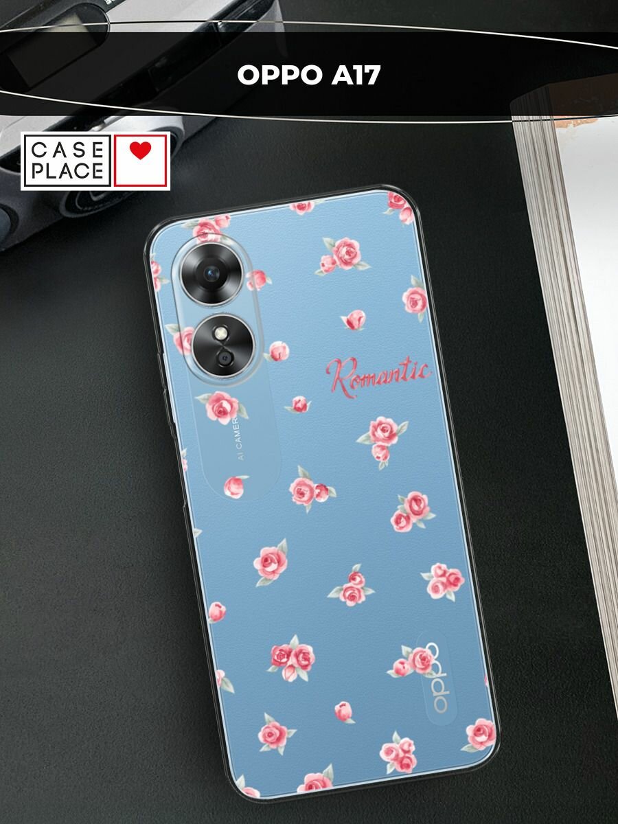 Чехол на Oppo A17 / Оппо A17 с принтом "Romantic 3"