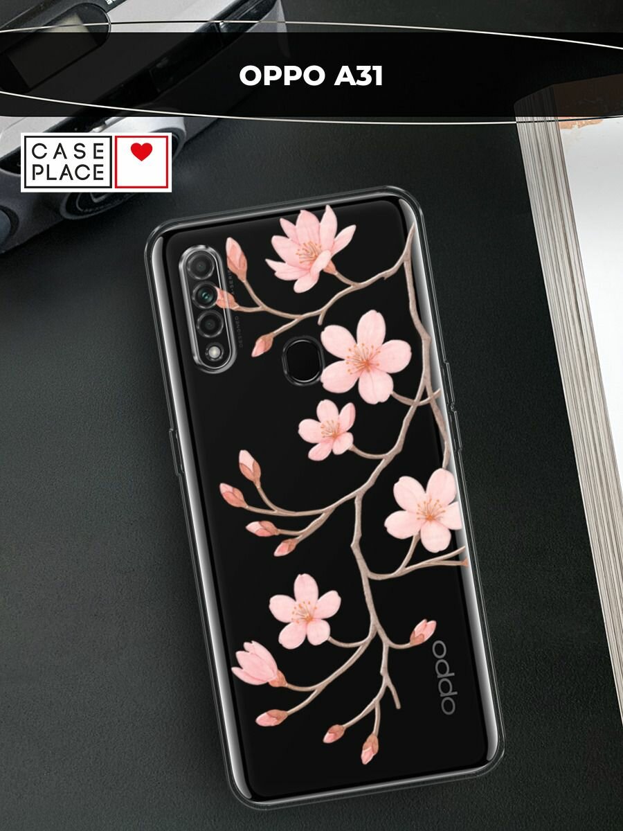 Чехол на Oppo A31 / Оппо А31 с принтом "Веточка распускающейся сакуры 2"