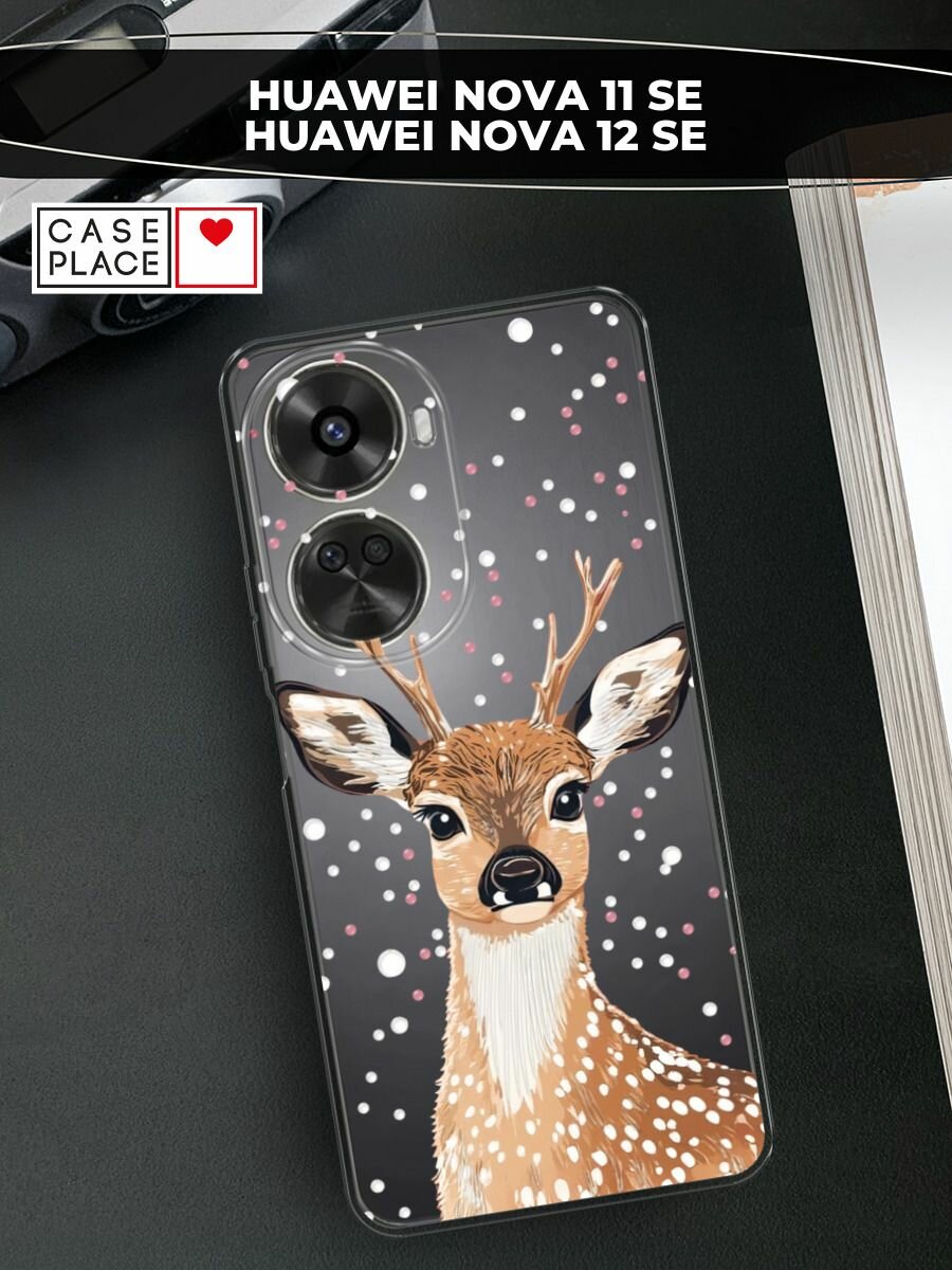Чехол на Huawei Nova 11 SE/Nova 12 SE / Хуавей Нова 11 SE/Нова 12 SE с принтом "Гордый олень 3"