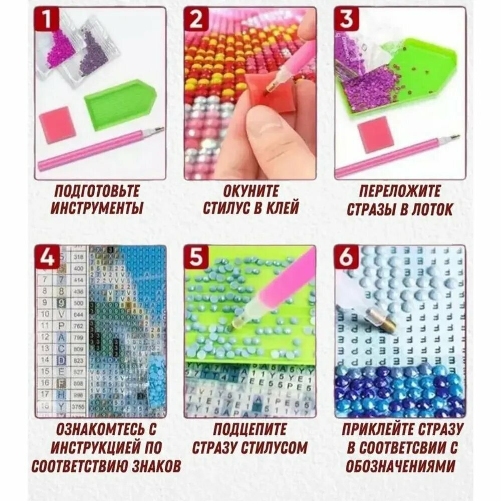 Алмазная мозаика цветы 30х40 см для украшения интерьера, набор для творчества с яркими стразами, DIY картина стразами