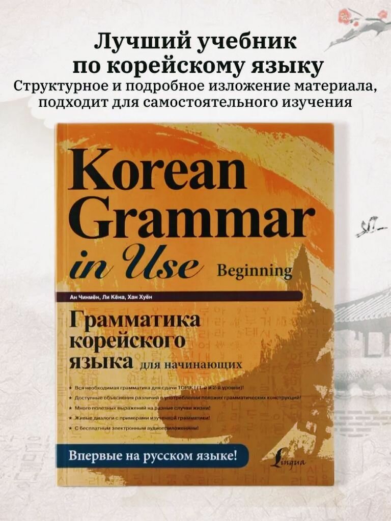 Печатная книга