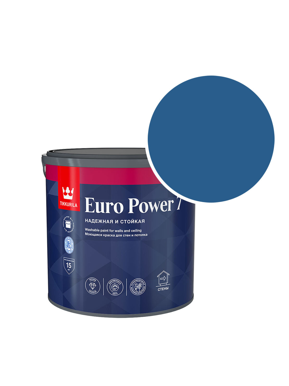 Краска моющаяся Tikkurila Euro Power 7 RAL 5005 (Сигнальный синий - Signal blue) 2,7 л