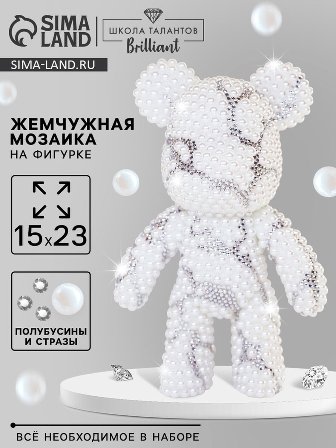 Алмазная мозаика на фигурке с полным заполнением DzenArt "Жемчужный мишка"