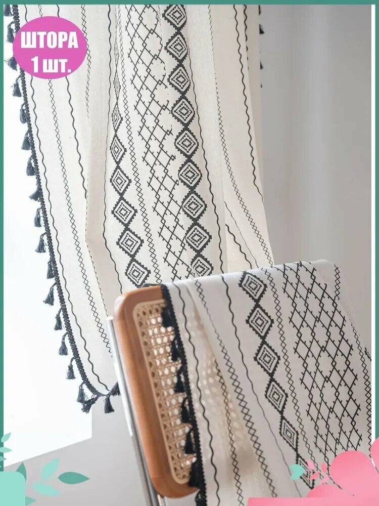 KNOW EASY-DUNUQ Штора 150х160 см белый, черный