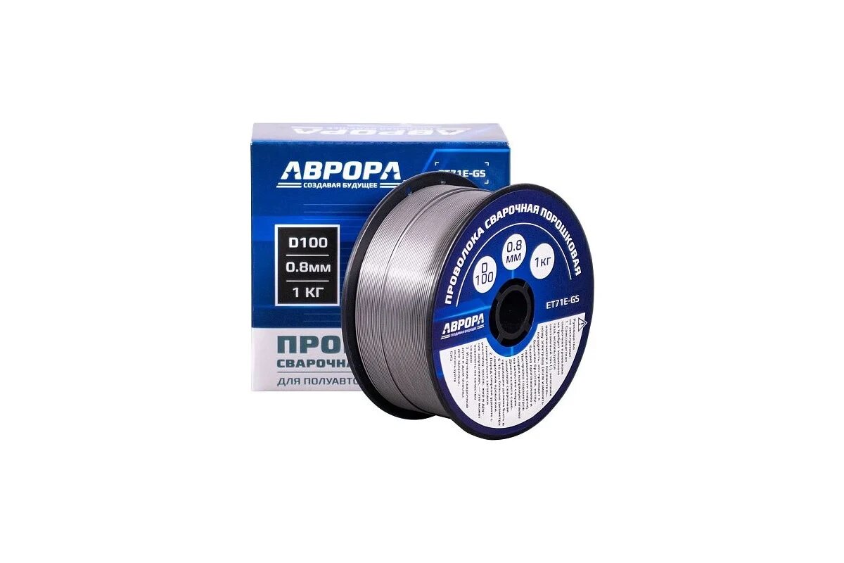 Aurora E71T-GS 0.8 мм порошковая проволока D100 NO GAS 1 кг 39777 сварка стали