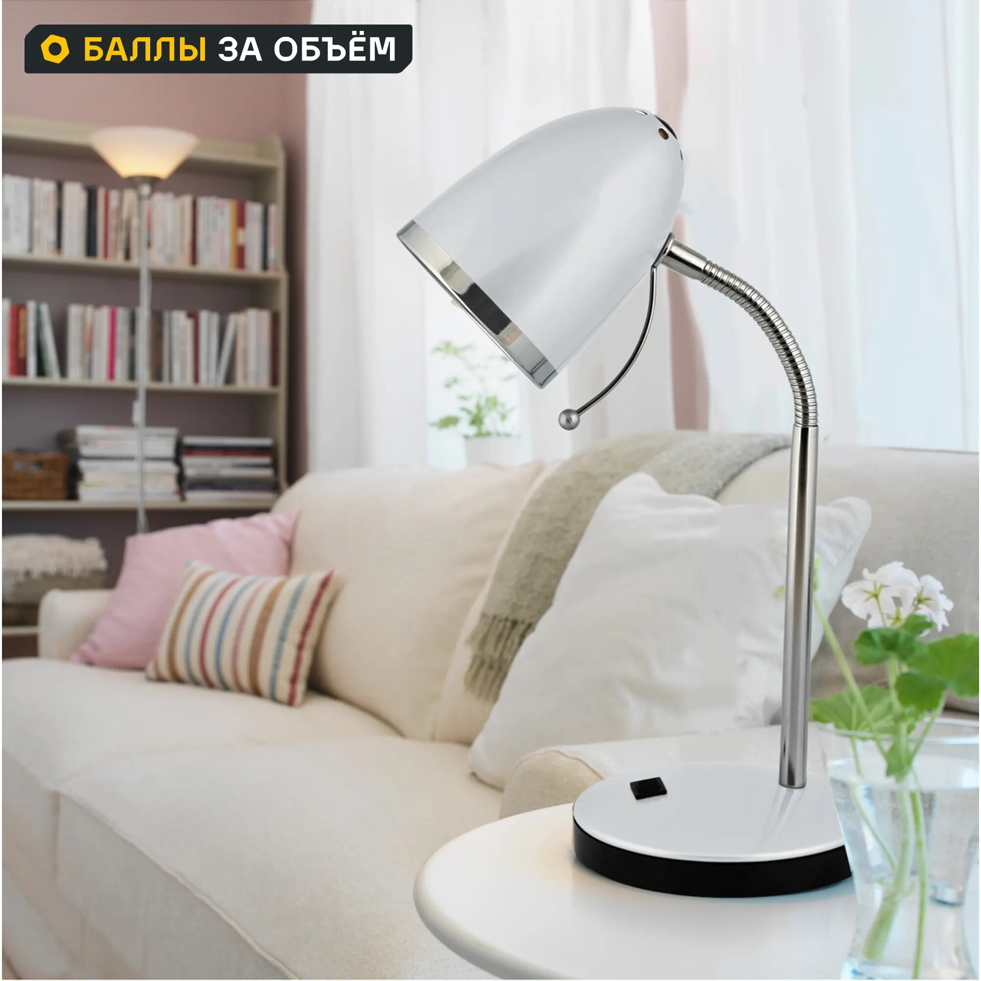 Camelion PIX рабочая лампа белого цвета светодиодная настольная лампа для работы в офисе