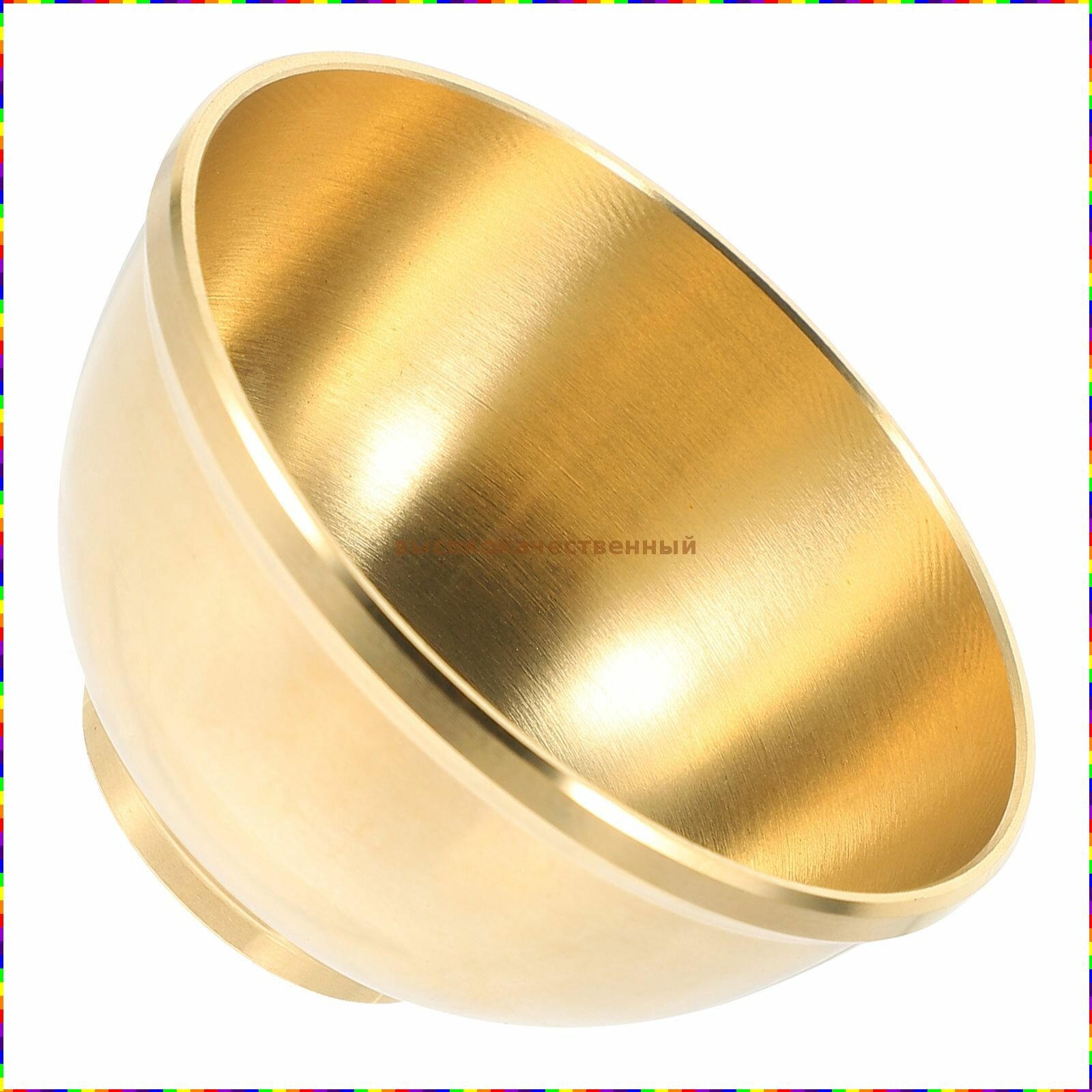 Ритуальный аксессуар