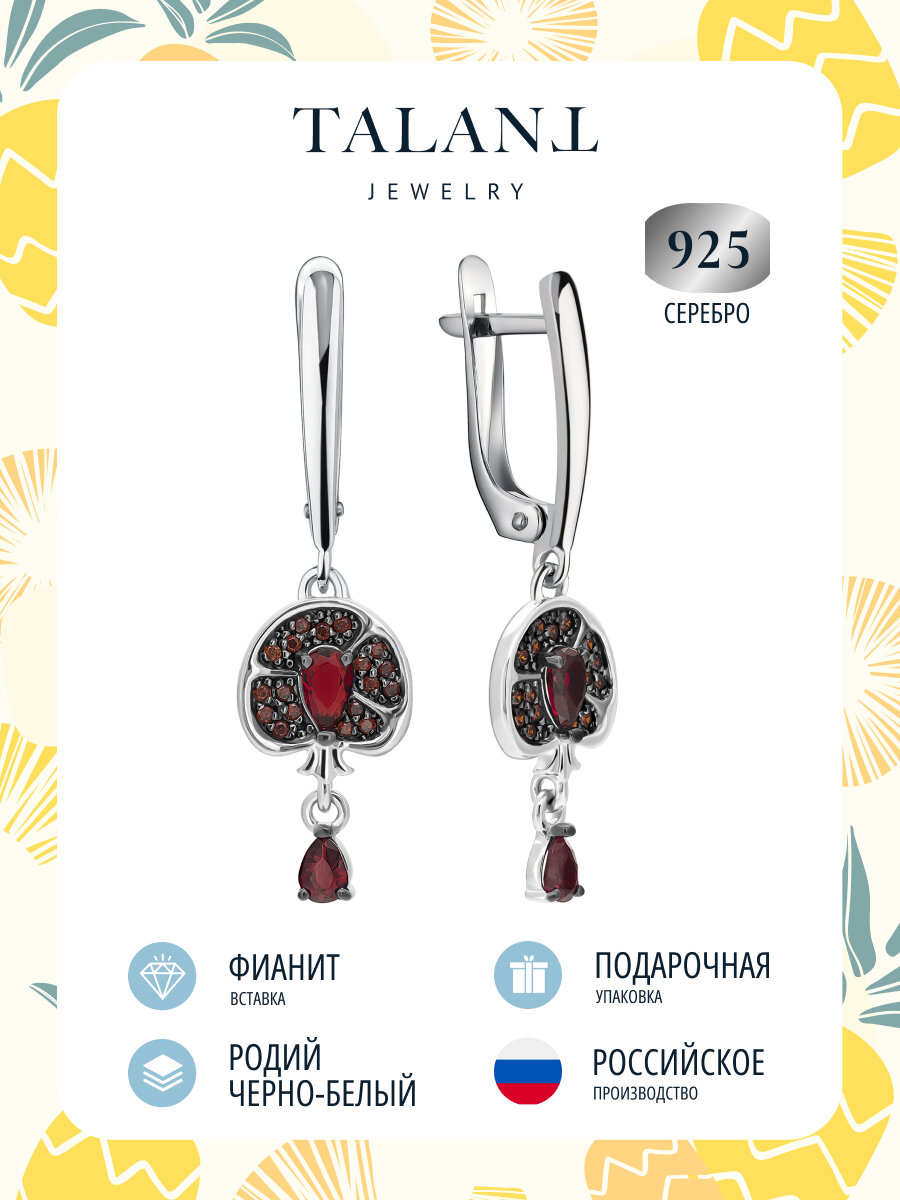 Серьги с подвесками, серебро, 925 проба, родирование, фианит