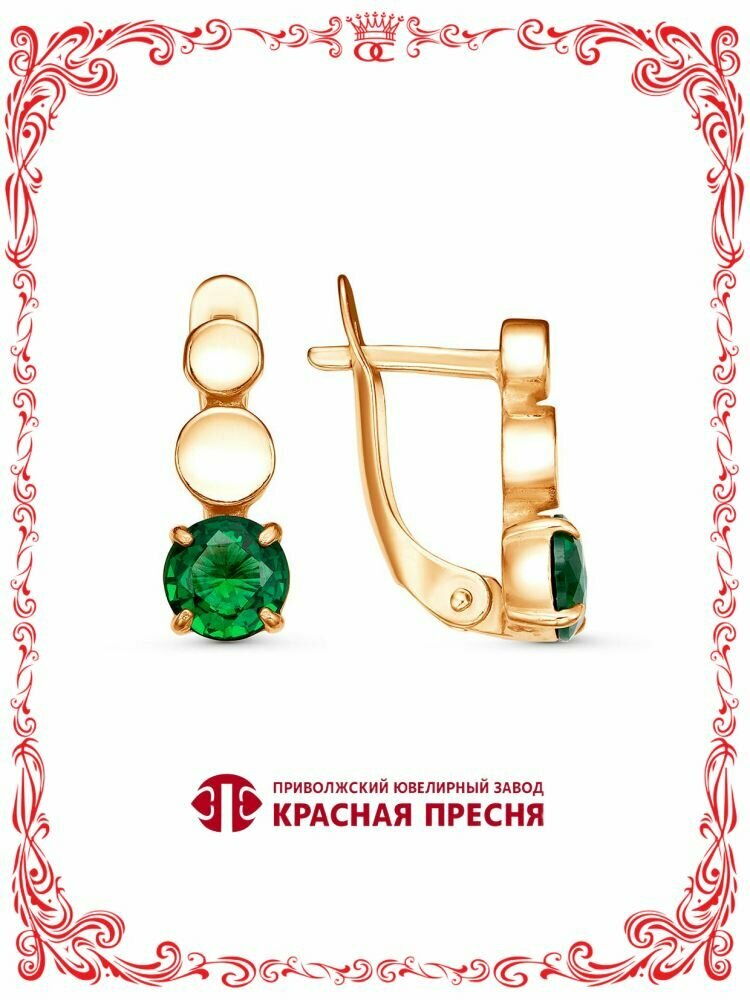 Серьги