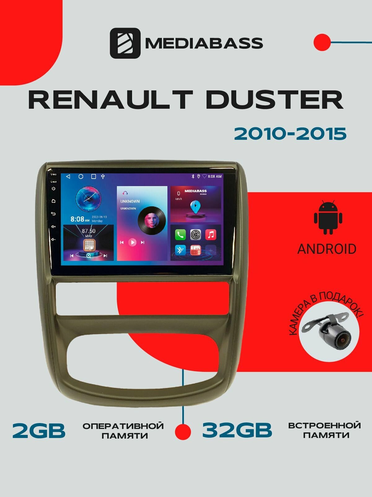 Магнитола Android 13 Renault Duster 1 2010-2015, 2/32ГБ, QLED экран 1280*720, Рено Дастер / Мультимедиа + переходная рамка