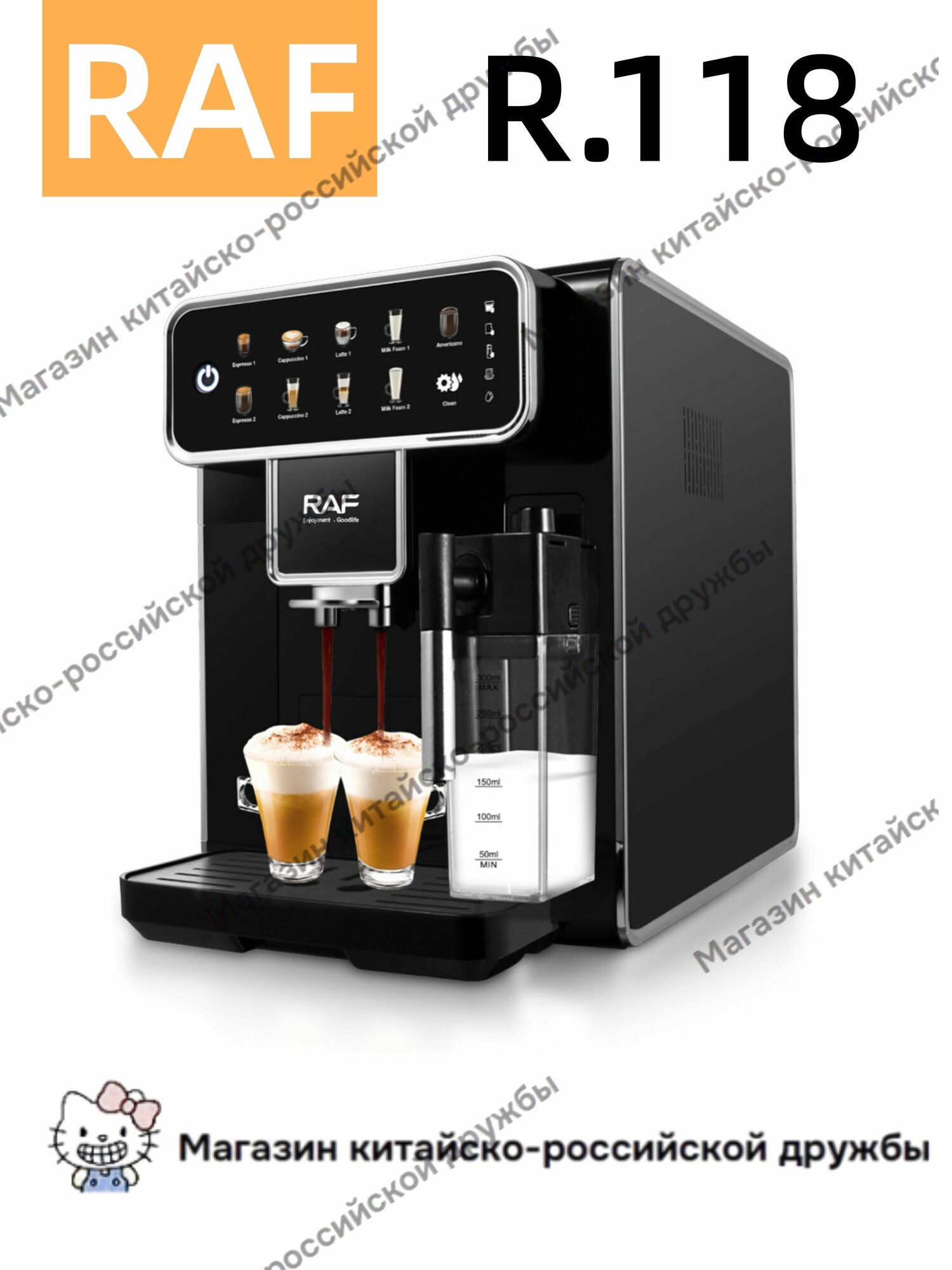 Кофемашина автоматическая зерновая с капучинатором, кофеварка 15 Бар