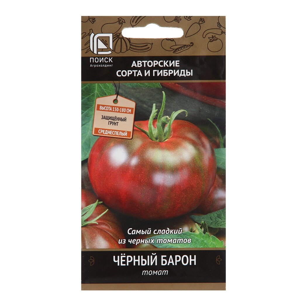 Семена томата поиск "Черный Барон", среднеспелый, для теплиц, 0,1 г